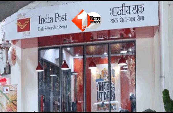 gen z post office : IIT Bihta में खुला बिहार का पहला Gen Z Post Office ...