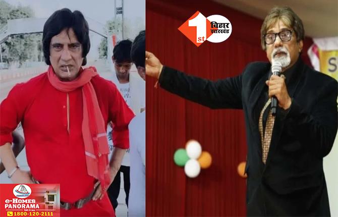 भाभी जी फेम और मिमिक्री आर्टिस्ट फिरोज खान ने दुनिया को कहा अलविदा हार्ट अटैक से गई जान