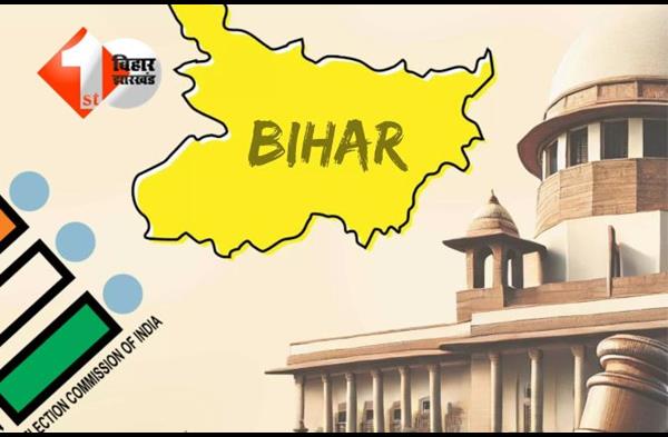 BIHAR ELECTION : इस दिन हो सकता बिहार में विधानसभा चुनाव को लेकर ...